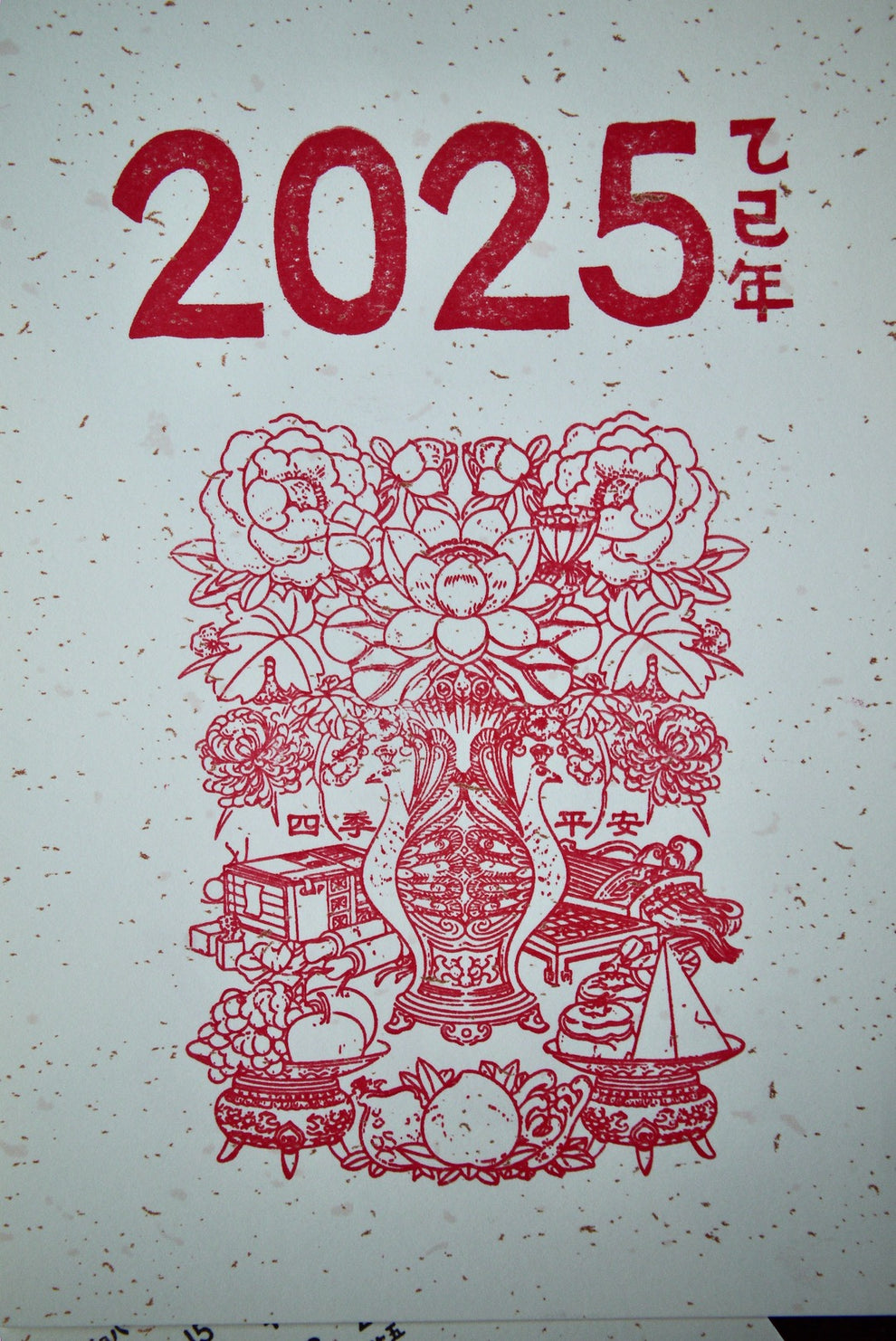 Unique Handcrafted Chinese-Inspired New Year Gift Calendar|Best Ceramics