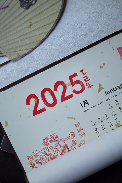 Unique Handcrafted Chinese-Inspired New Year Gift Calendar|Best Ceramics