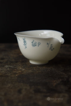 Handcrafted Vintage Fair Cup Gongdao Bei China Gongfu Tea|Best Ceramics